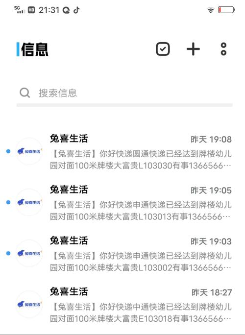 兔喜生活