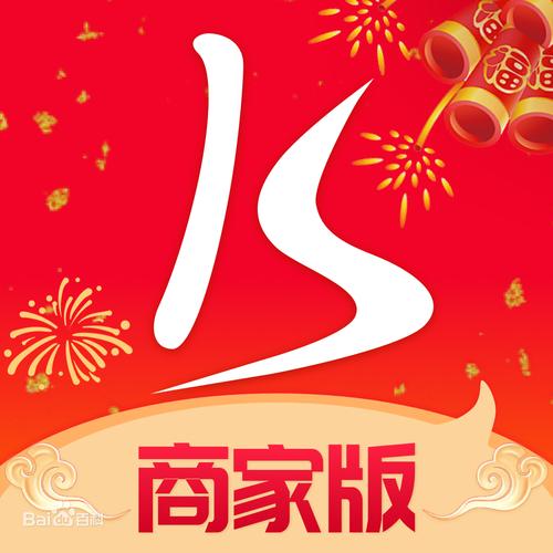 快手阿修商家版图标