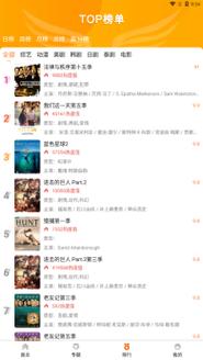 外剧帝ios最新版下载图标