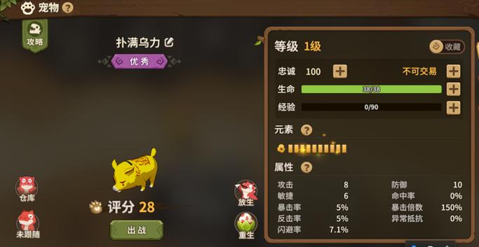 石器时代:觉醒石灰攻略集 那些你可能没注意的小技巧