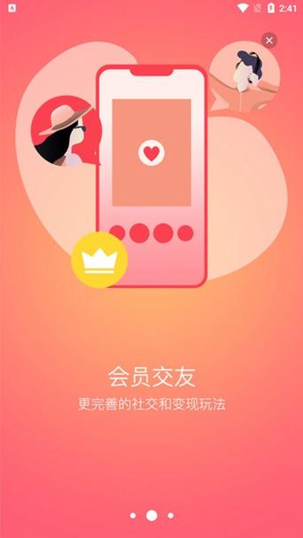 长乐论坛app下载最新版长乐论坛 安卓版v6.2.0 下载