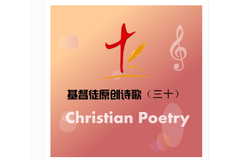 赞美诗歌1218首截图
