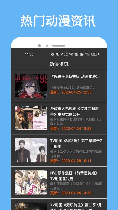 漫蛙manwa2官方正版下载