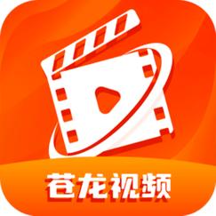 苍龙视频app免费追剧下载截图