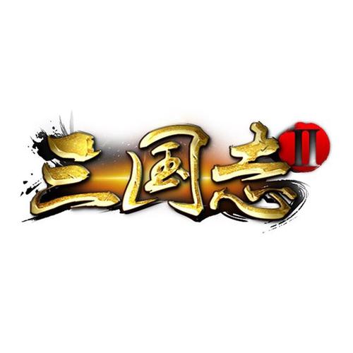 三国志2下载