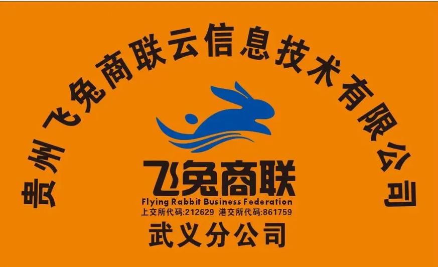 飞兔商联下载飞兔商联 安卓版v2.5.4 下载