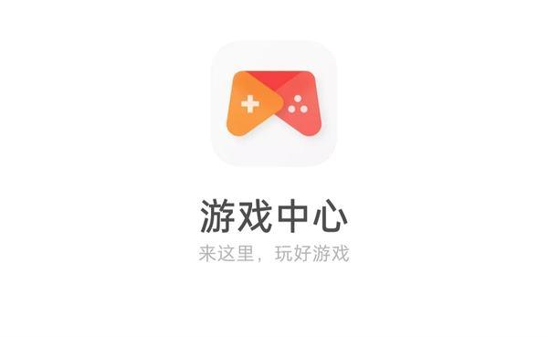 宁波游戏中心手游下载图标