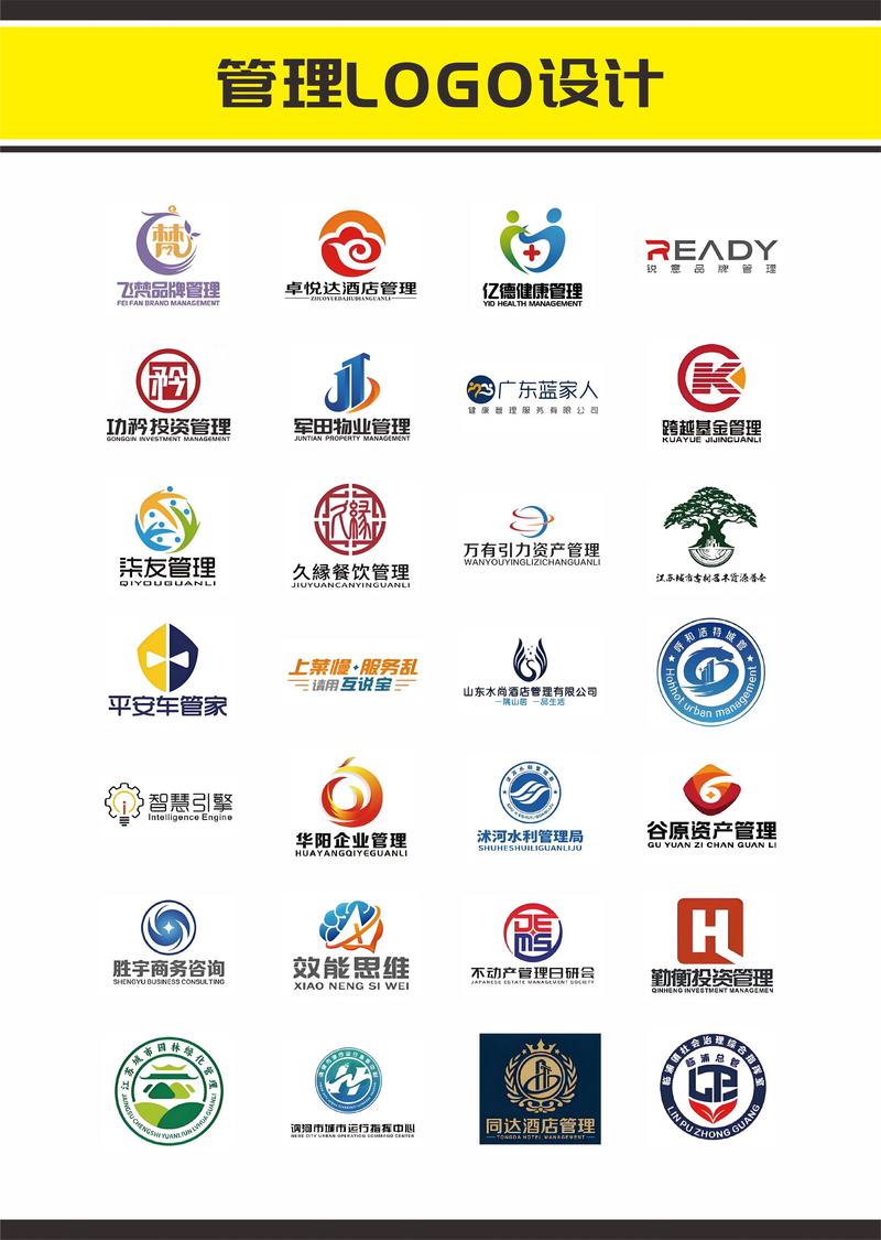 公司管理软件截图