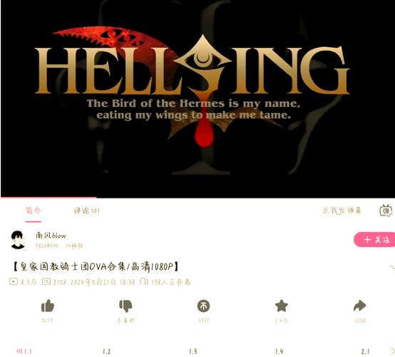 helltaker截图