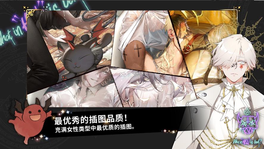 地狱有什么不好2025最新版下载