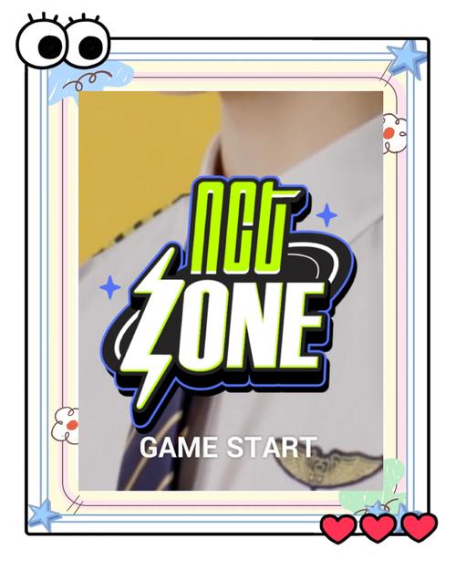 nctzone最新版2025下载图标