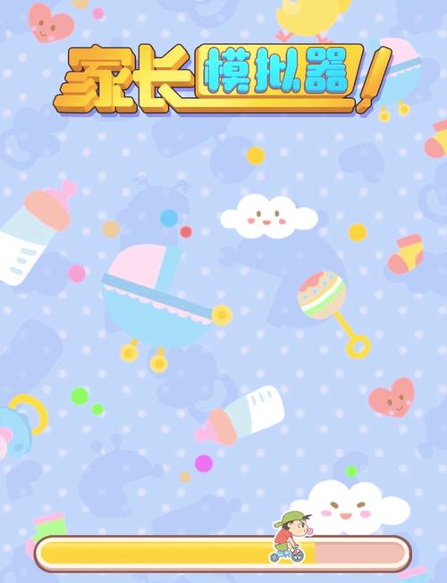 家长模拟器下载正版图标