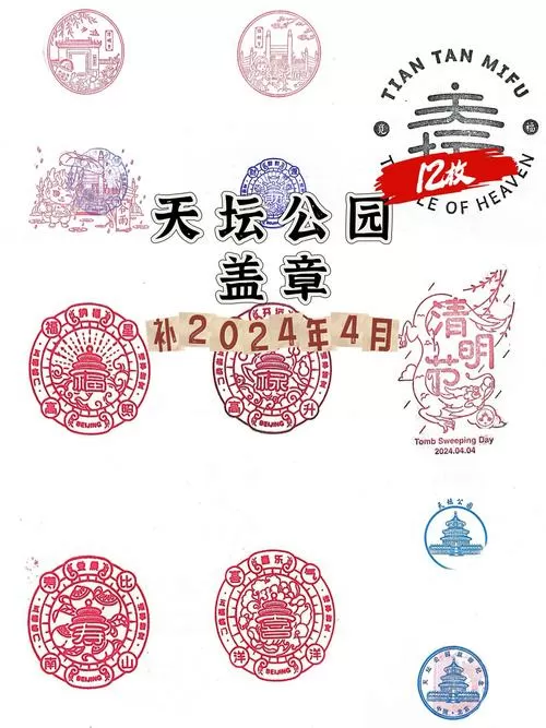 中国著名园林有哪些图标