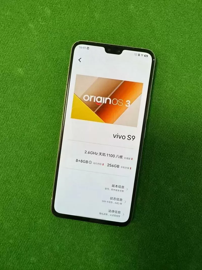 vivo手机的内存卡在哪里图标