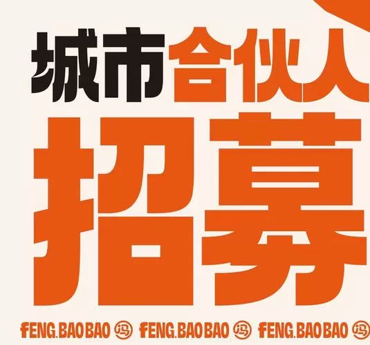 百度知道合伙人个人可以加入吗图标