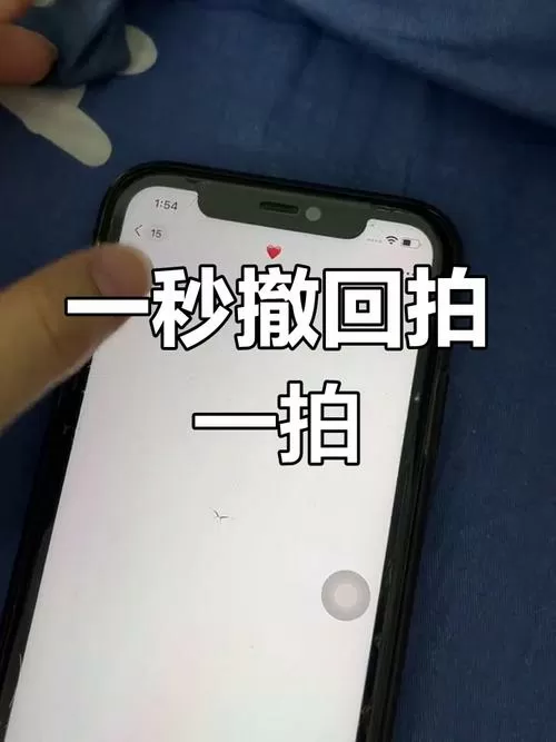 拍一拍取消后对方还能看到吗截图