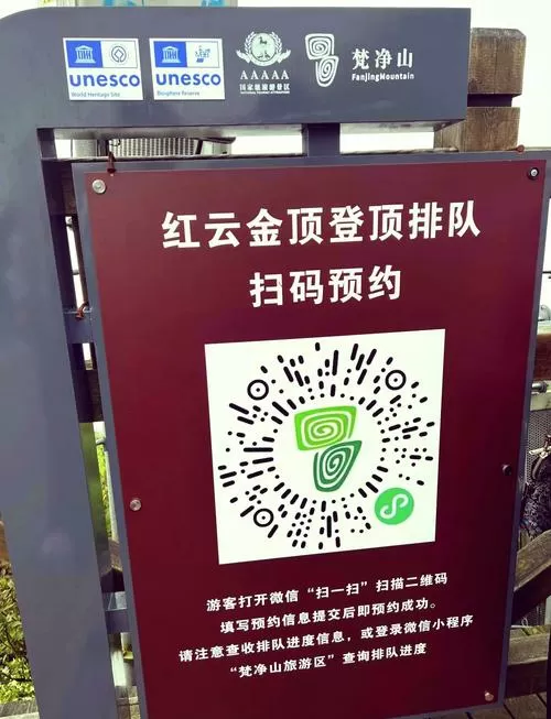 预约授权码怎么查图标