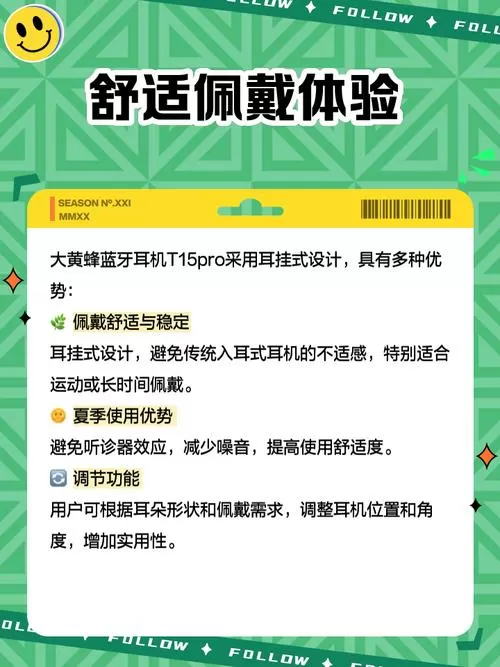 大黄蜂无线蓝牙耳机说明书图标
