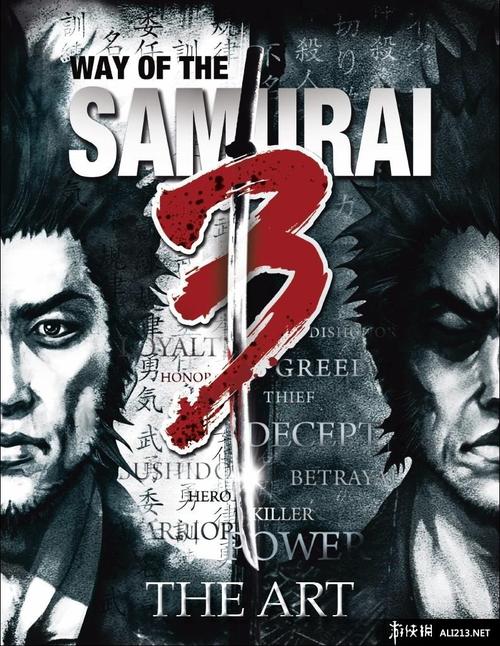 侍道3