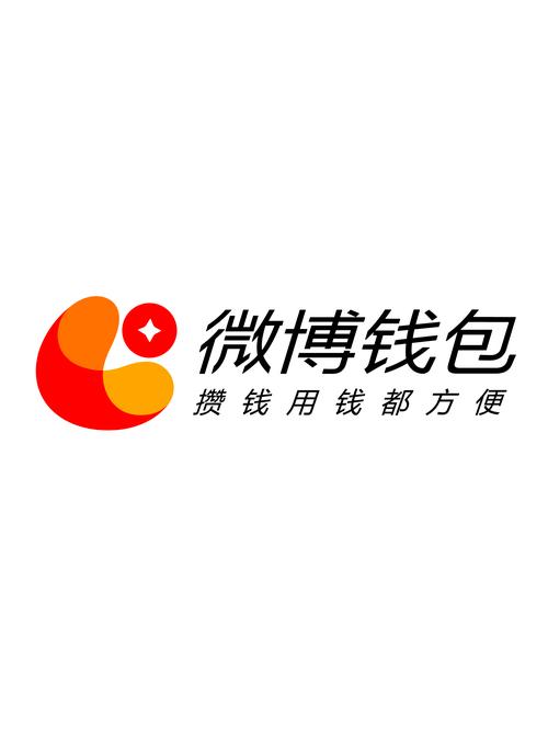 微博钱包图标