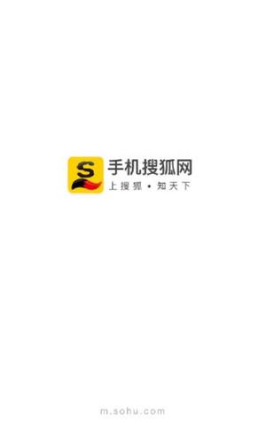 搜狐网app官网安装