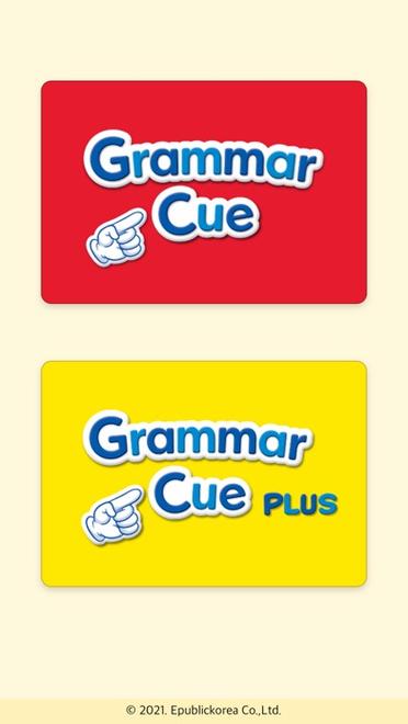 grammar语法app截图