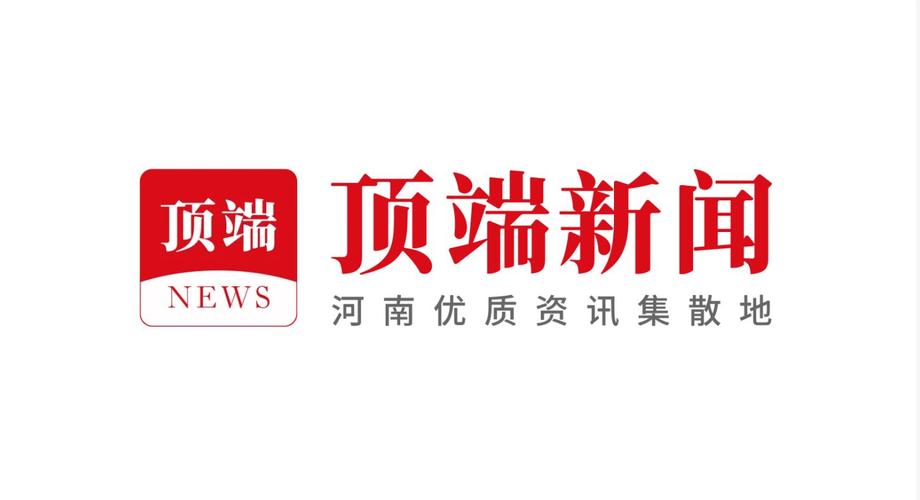 郑州日报客户端安装截图