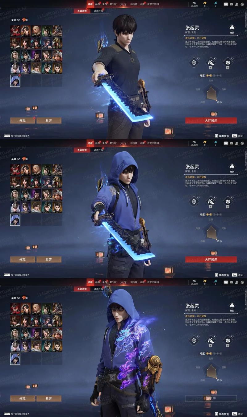 永劫无间手游测试服(官网资格申请)