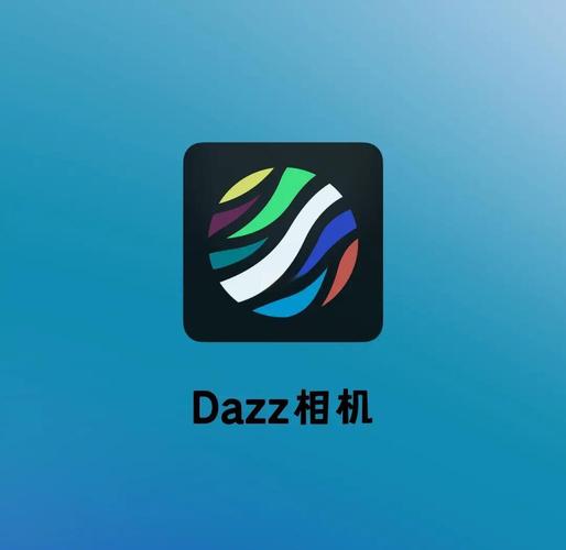 dazz复古胶片相机安装截图
