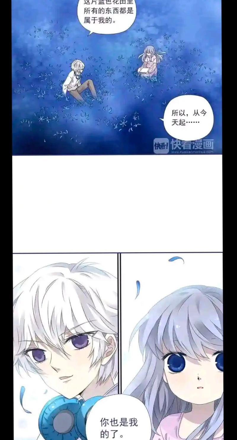 蓝翅漫画扑飞漫画app