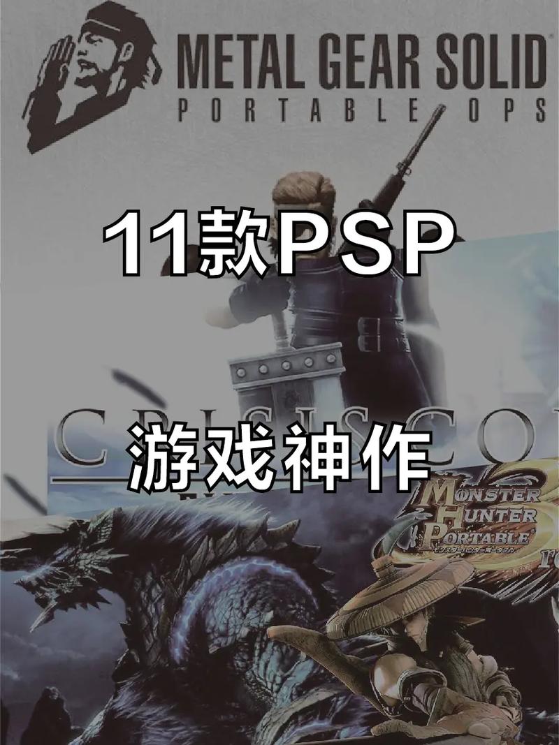 合金装备掌上行动图标