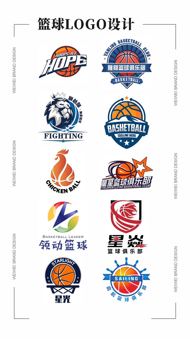 篮球经理最新版图标