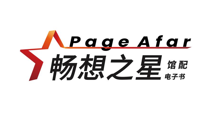 畅想之星截图