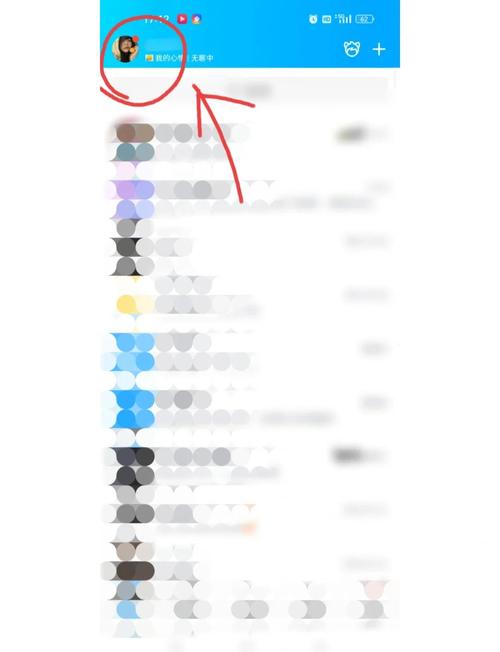 简单挂怎么调?图标
