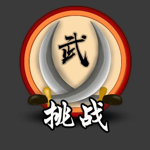 打靶打一成语是什么打靶是什么成语图标