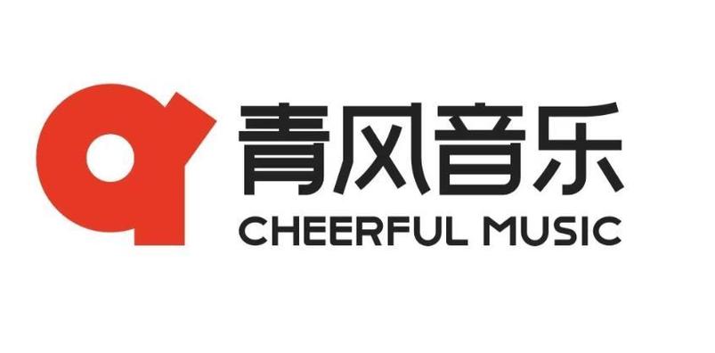 清风音乐截图