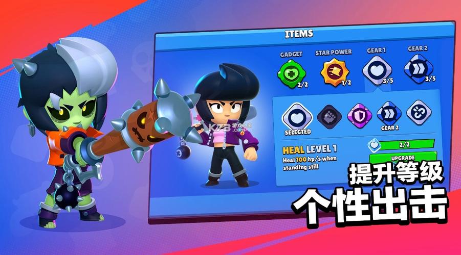 荒野乱斗国际服最新版15赛季截图