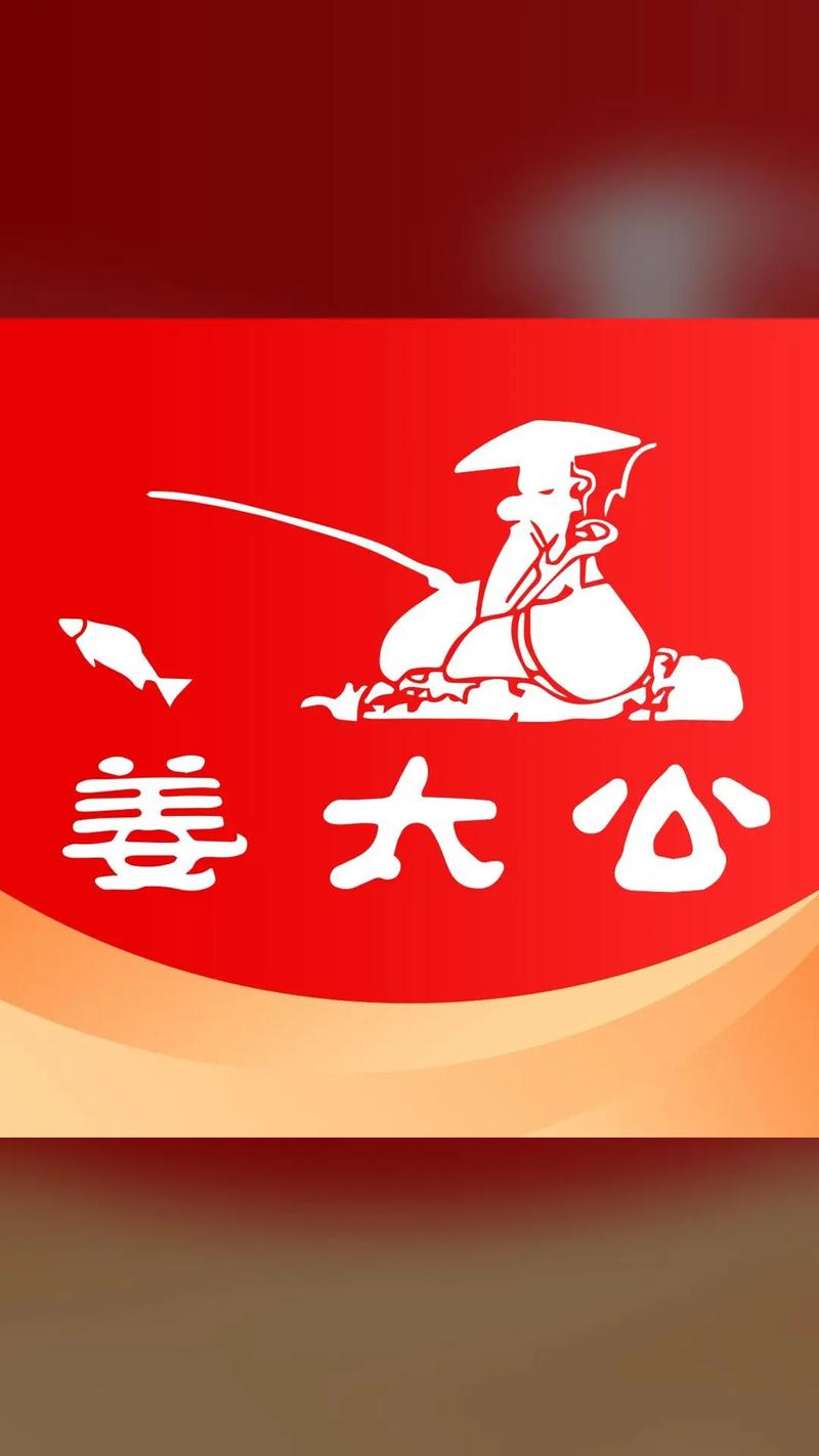 姜太公的小岛