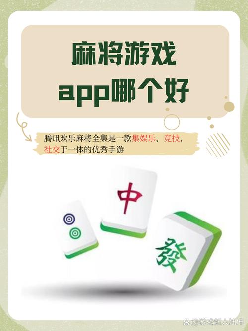 指尚游台炮麻将官网