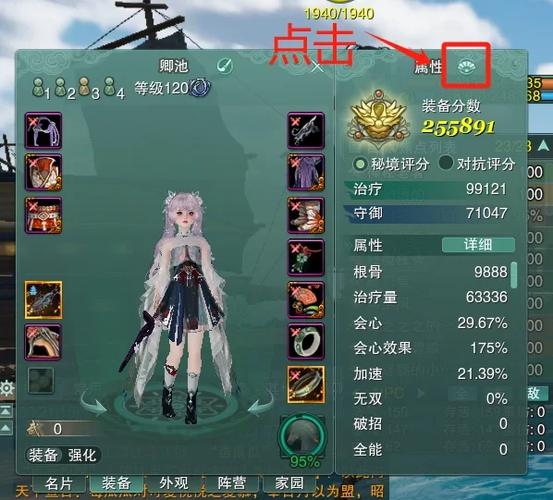 剑网3pvp和pve是什么意思两者有什么区别图标