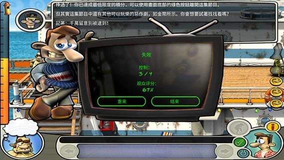 整蛊邻居2中文版手机版整蛊邻居2中图标