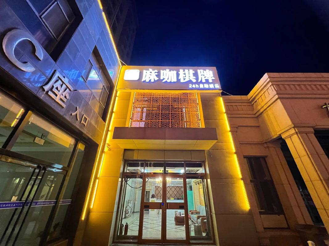 黄骅打牌吧官方版图标