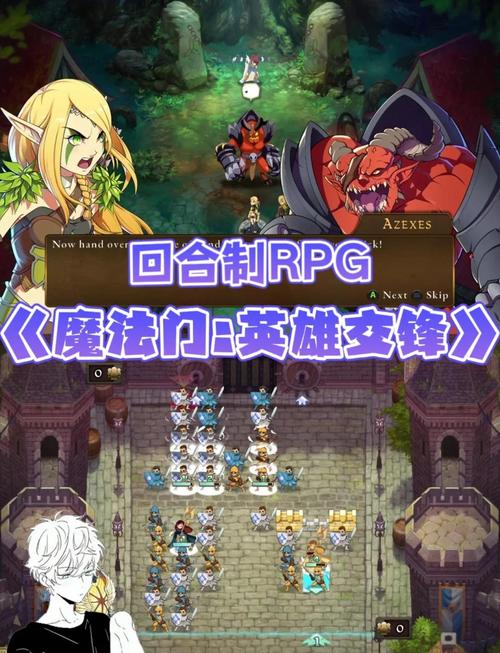 魔法门英雄交锋安卓汉化版截图