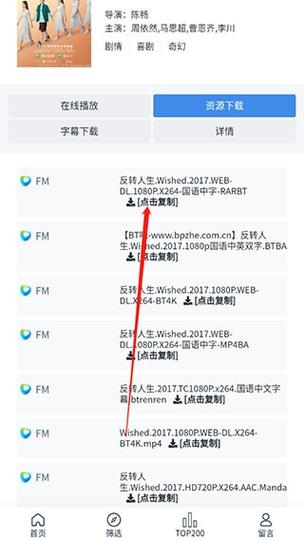 白嫖者联盟app最新版