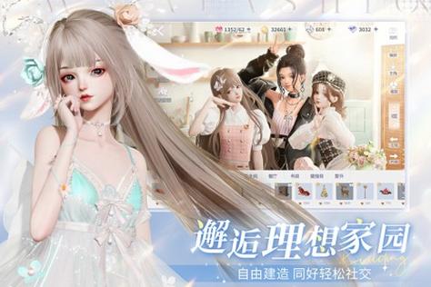 以闪亮之名游戏官方版