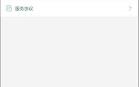 啸天框架9.2防闪退啸天框架9.2防闪退稳图标