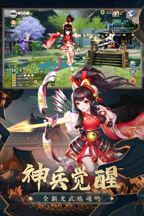 神雕侠侣手游官方
