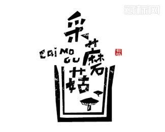 采蘑菇图标