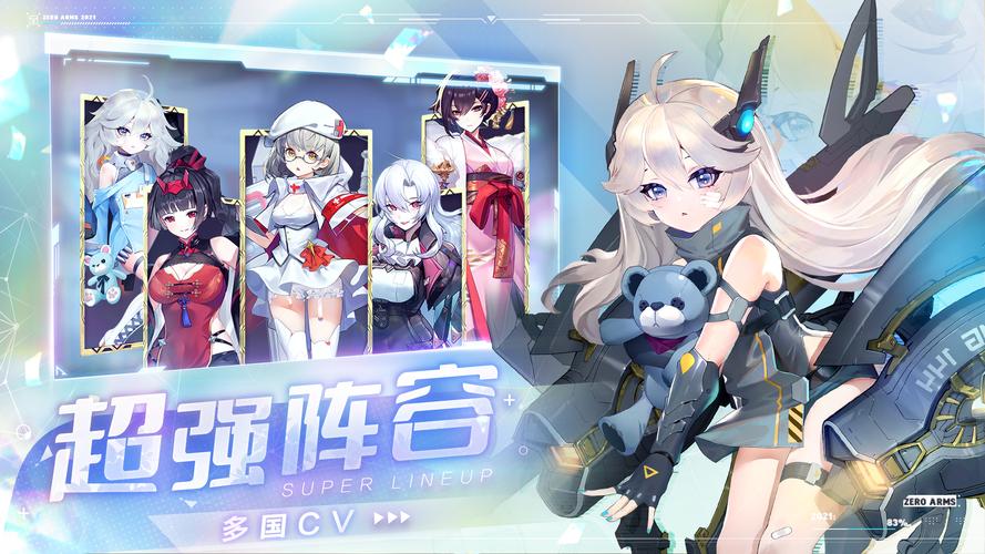 零之战线vivo版零之战线vivo版V1.0截图