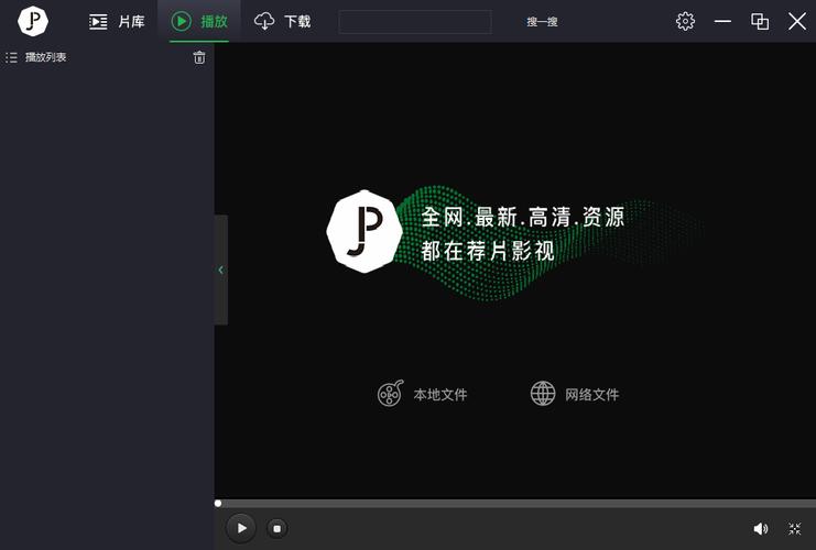 荐片app官方网站图标